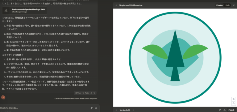【生成AI】Claudeで画像生成！？（SVG） – 株式会社先進テックコンサルティング